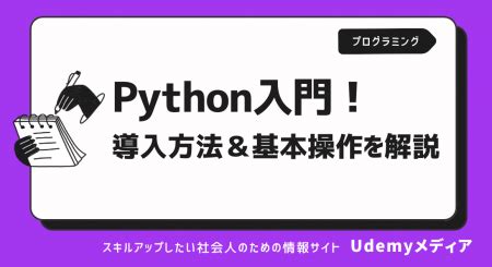 DOMとは仕組みや構造を解説HTMLやJavaScriptとの関係はUdemy メディア