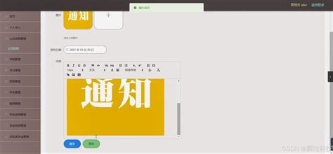 Java计算机毕业设计学生评奖评优管理子系统（开题报告源码论文） Csdn博客