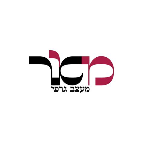 מאיר גולדפרב יוצר פרסום 😍 Youtube