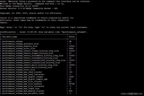 Performanceschema 初相识 And 配置详解 And 应用mysql Performance Schema Csdn博客