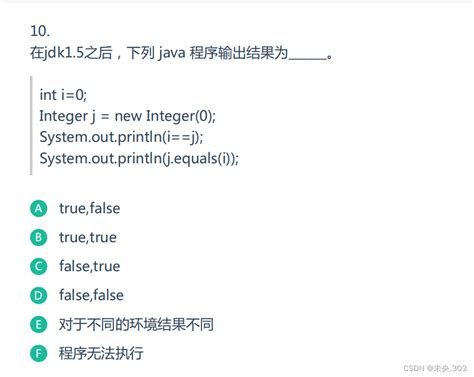 【笔试强训选择题】day9习题（错题）解析 Csdn博客
