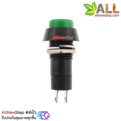 สวิตช์ กดติดปล่อยดับ Reset Switch 250v 3a สีเขียว Arduinoall ขาย Arduino ซื้อ Arduino อุปกรณ์
