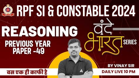 Rpf Reasoning Class 2024 Rpf Si And Constable Reasoning By Vinay Sir