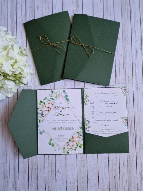 Покани за сватба юбилей бал рожден ден кръщене погача Handmastersbg