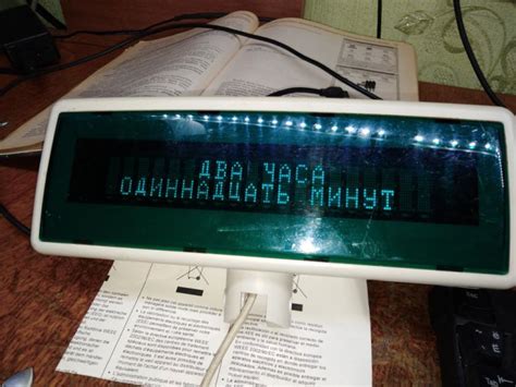 Подключить Pole Display к ардуино Аппаратная платформа Arduino