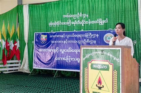 ထန်းတပင်မြို့နယ်၌ကျောင်းသား၊ ကျောင်းသူများအား အားကစားနှင့်လူငယ်ရေးရာအသိပညာပေး ဟောပြော