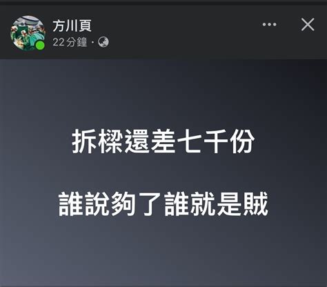 誰說夠了就知道誰是鬼