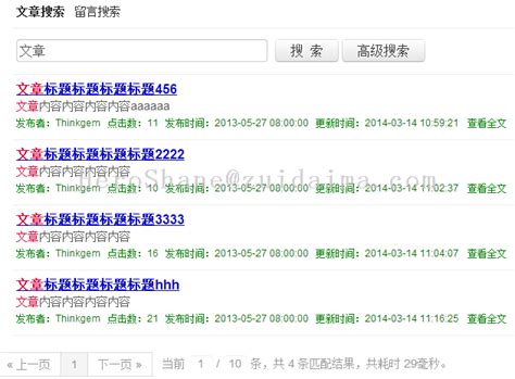 Apache Shirospringmvchibernate Searchhibernatebootstrap企业信息管理系统基础框架搭建整合实例代码教程 代码 最代码