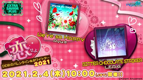 Ddr A20 Plus Extra Savior Plus Valentine And White Day 2021 Ddrcommunity