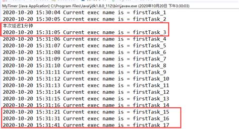 Java定时任务之timer简单使用 365代码平台