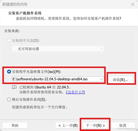 Vmware虚拟机 Ubuntu2204安装 And 换源 And 设置中文语言 And 中文输入法ubuntu2204中文输入法 Csdn博客