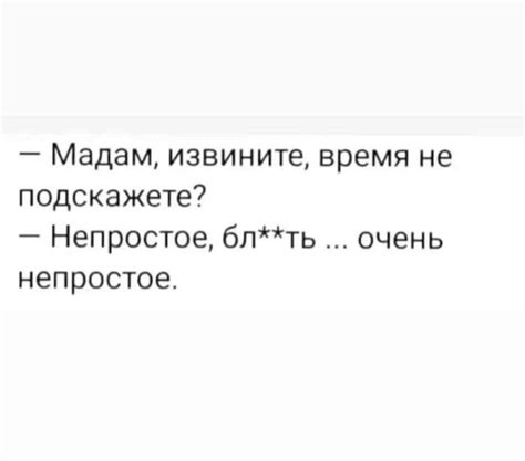 Время Пикабу