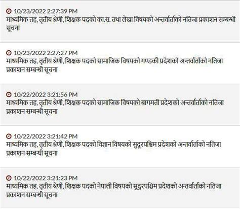 Ma Bi Secondary Teacher Final Result Name Lists TSC Shikshak Antim