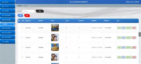 计算机毕业设计springboot基于spring框架的游乐园管理系统 基于spring Boot框架的游乐场综合管理系统设计与实现