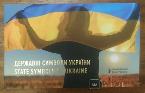 Блістер для трьох ювілейних монет НБУ Державні символи України 2022 рік 114929759 купить