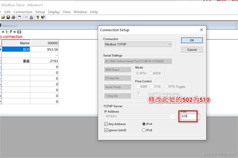 C 操作modbus c modbus CSDN博客