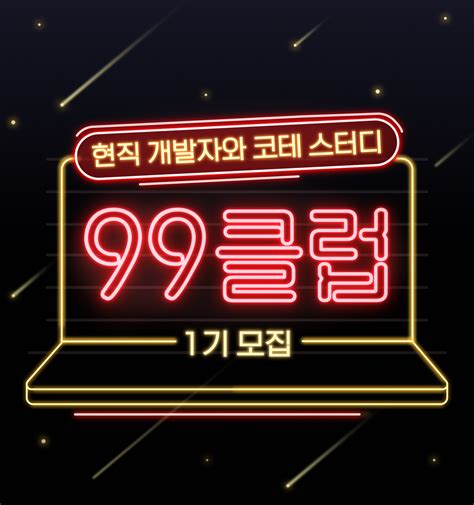 Til 6일차 괄호 회전하기 의상 코드너리