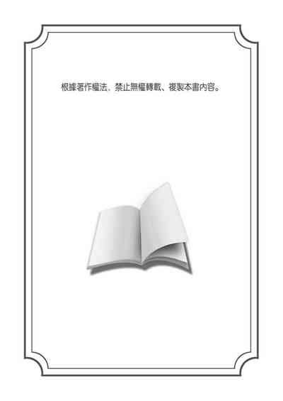 Haramasare Hitozuma Hisho 辦公室的人妻秘書 Nhentai Hentai Doujinshi And Manga