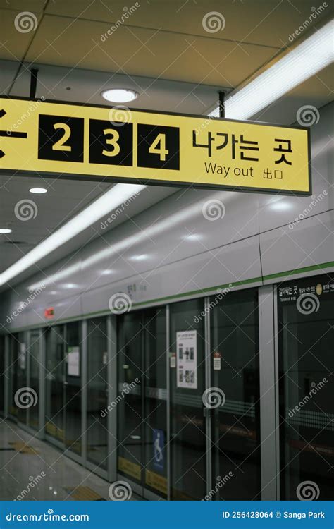 Subway Station Platform Screen Door In Ansan Korea Editorial Stock Image Image Of Ansan Gate
