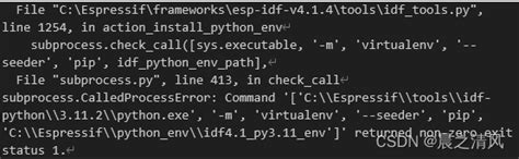 Vscode搭建esp32 Esp Idf开发环境 Windowsvscode Esp32idf Pip Csdn博客