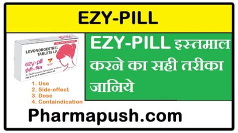 How To Use Ezy Pill Side Effects And Dosage Pharma Push