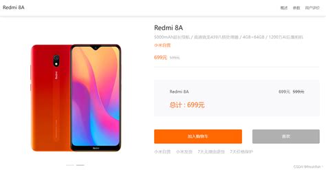 Vue2实现仿小米商城练手项目前端篇1 项目介绍 Csdn博客