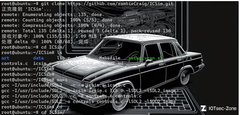 Can Iotsec Zone