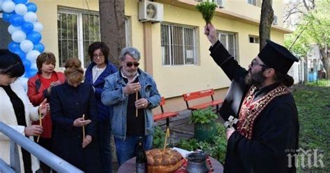 Бившият бургаски отрезвител стана Дневен център за лица с леки психични разстройства