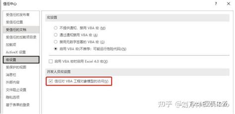 刷爆全网的动态条形图，终于来到了 Excel 里，竟然只需 1 键即可搞定？！ 知乎