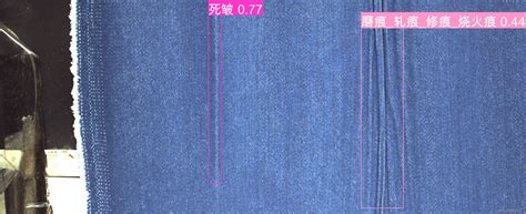 基于aidlux yolov8，实现安卓手机检测纺织物瑕疵 yolov8 android csdn博客