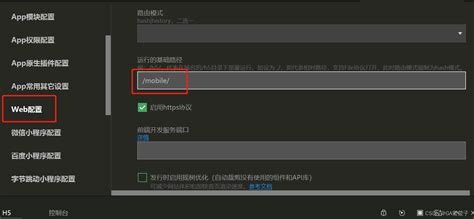 Uni App踩坑记uni File Picker 图片回显 Csdn博客