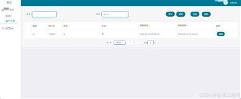 基于php的实验室安全系统的设计与实现 附源码191610杰恩安全实验平台php源码 Csdn博客