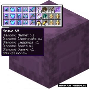 Shulker Tooltip Моды для Майнкрафт Minecraft Inside