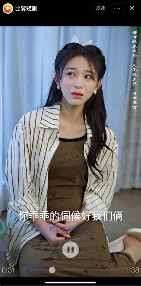 恶劣！《大佬，你女儿被婆婆家欺负惨了》涉嫌故意夸大婆媳矛盾，取腹中女胎违反公序良俗 360娱乐，你开心就好