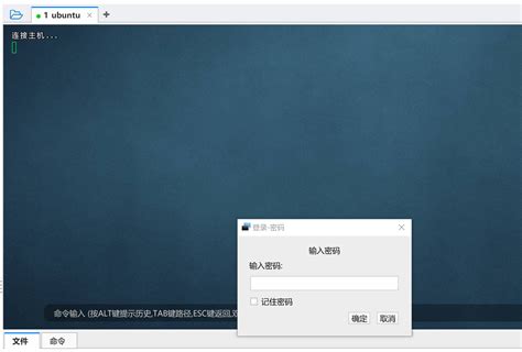 使用finalshell连接虚拟机失败的解决方案 finalshell连接不上虚拟机 CSDN博客