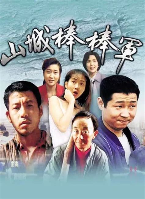 逐渐远离90后的重庆文化记忆，你还记得多少？