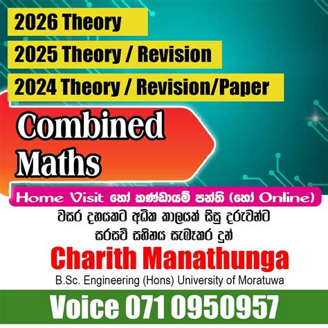 2026 2025 Al Combined Maths Combined Maths Al Science Local