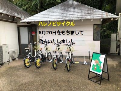 第41回清水町湧水まつり開催 お知らせ清水町観光案内所わくら柿田川