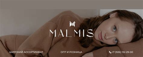 MALMIS - магазин женской одежды опт/розница | MALMIS - производитель ...