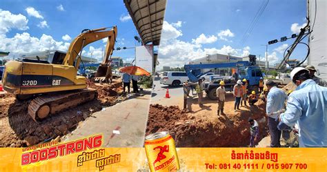 ក្រុមហ៊ុនឯកជន ប្រើប្រាស់អេស្កាវ៉ាទ័រកាយដីប៉ះខ្សែបណ្ដាញតង់ស្យុង