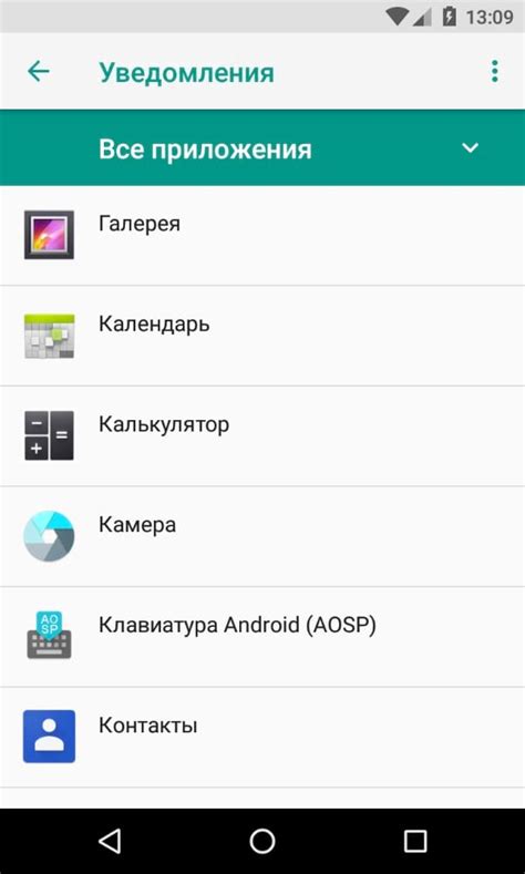 Как убрать звук нажатия клавиш на андроиде выключить виброотклик при наборе номера