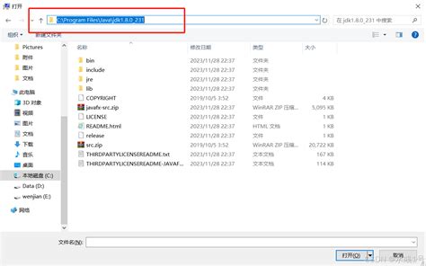 （java）jdk8下载安装与环境变量配置手把手教程基础资料java教程开发文档资料 Java资料网