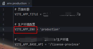 vue中vite config js配置跨域以及环境配置方式 vue js 脚本之家