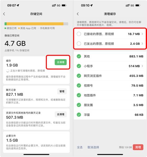 Ios微信,悄悄发布3个新功能 半糖分享 玩转ios世界 Ios微信,悄悄发布3个新功能 半糖分享 玩转ios世界