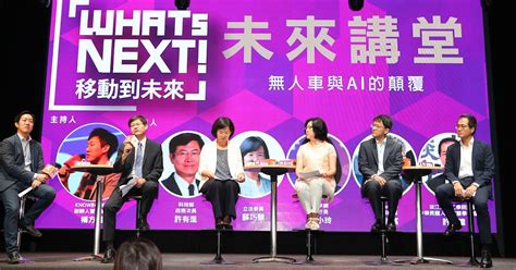 Adm廣告雜誌｜digital X Creative 2017數位行動產業第二屆高峰會「whats Next！移動到未來」圓滿落幕