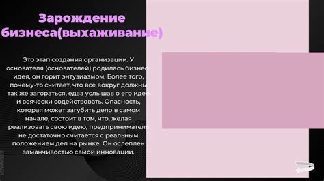 Теория жизненных циклов организации И Адизеса презентация онлайн