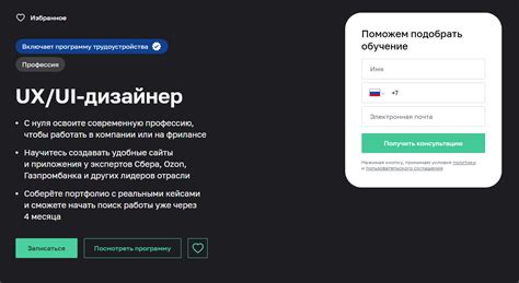ТОП 20 курсов по Ux Ui дизайну — рейтинг лучших курсов — для Ux дизайнеров по отзывам Investlab