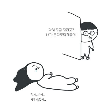 남편을 의심한 임산부