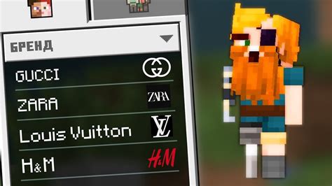 РЕДАКТОР СКИНОВ В МАЙНКРАФТЕ Bedrock Youtube