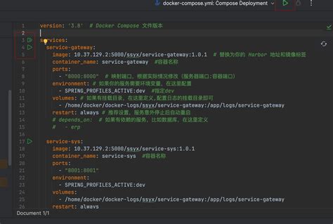 【2025】使用docker Compose一键部署项目到服务器4idea Docker Compose Csdn博客
